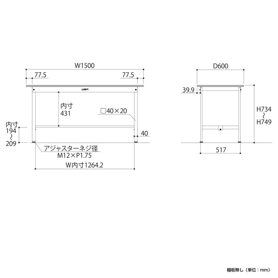 国内メーカー品 固定式ワークテーブル 全面棚板無し W1500 D600 H740 作業台 長机 ワークベンチ 工場 物流 シルキーホワイト 代引不可 法人宛限定 YI-SUP1560 ...