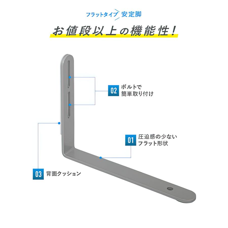カグクロ KGシリーズ用 安定脚 フラットタイプ 4個セット W230 D38 H180 オプションパーツ シルバー/ブラック 法人宛限定 Z-A005-04SET : オフィス家具のカグクロ ...