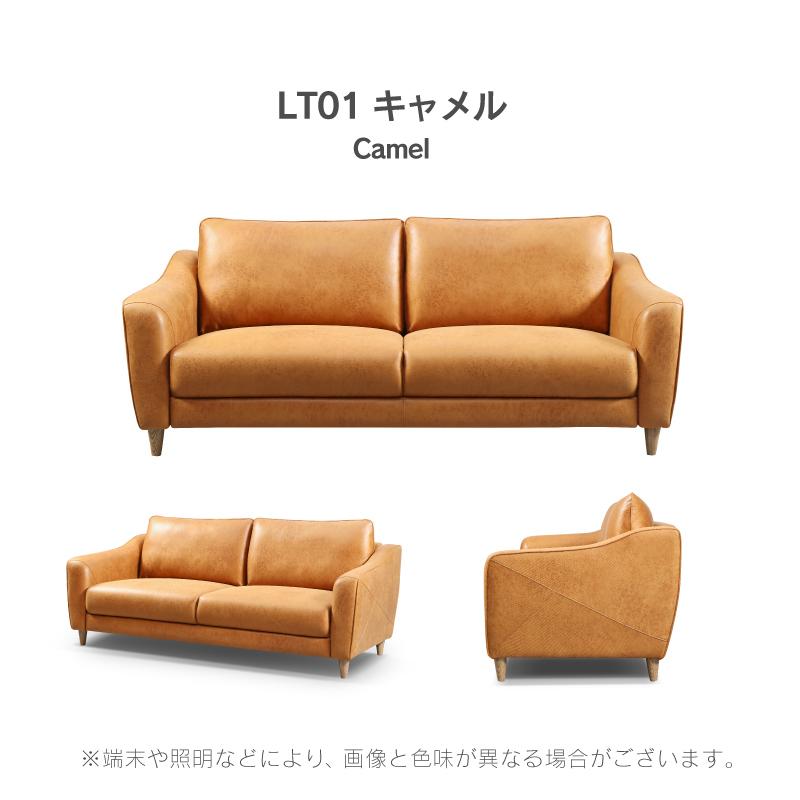 RELAX FORM 関家具 ソファー 3人掛け イタリアンデザインソファ RELAX FORM 関家具 ソファー 3人掛け イタリアンデザインソファ
