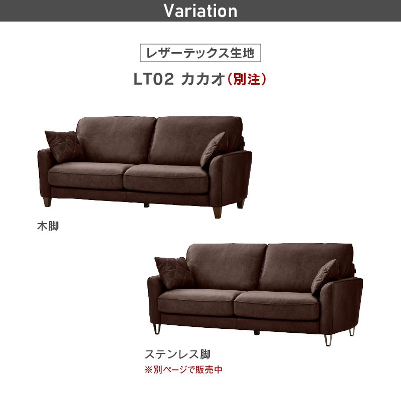 RELAX FORM 関家具 公式店 ソファー 3人掛け ソファ イタリアン RELAX FORM 関家具 公式店 ソファー 3人掛け ソファ イタリアン