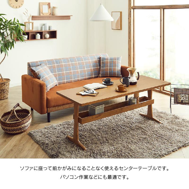 関家具 公式店 テーブル センターテーブル 北欧 リビング 関家具 公式店 テーブル センターテーブル 北欧 リビング