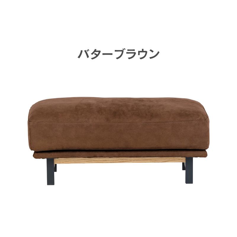 関家具 公式店 オットマン おしゃれ スツール モダン 北欧 シンプル PLT別注 ボレアス ノフリス 宅配便 : rws-nf-boreas-ot-plt-order : 関家具公式ショップ ...