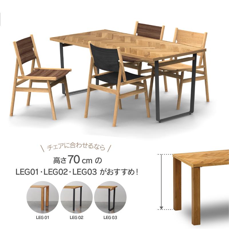 NOWHERE LIKE HOME 関家具 公式店 ダイニング テーブル 単品 幅 NOWHERE LIKE HOME 関家具 公式店 ダイニング テーブル 単品 幅