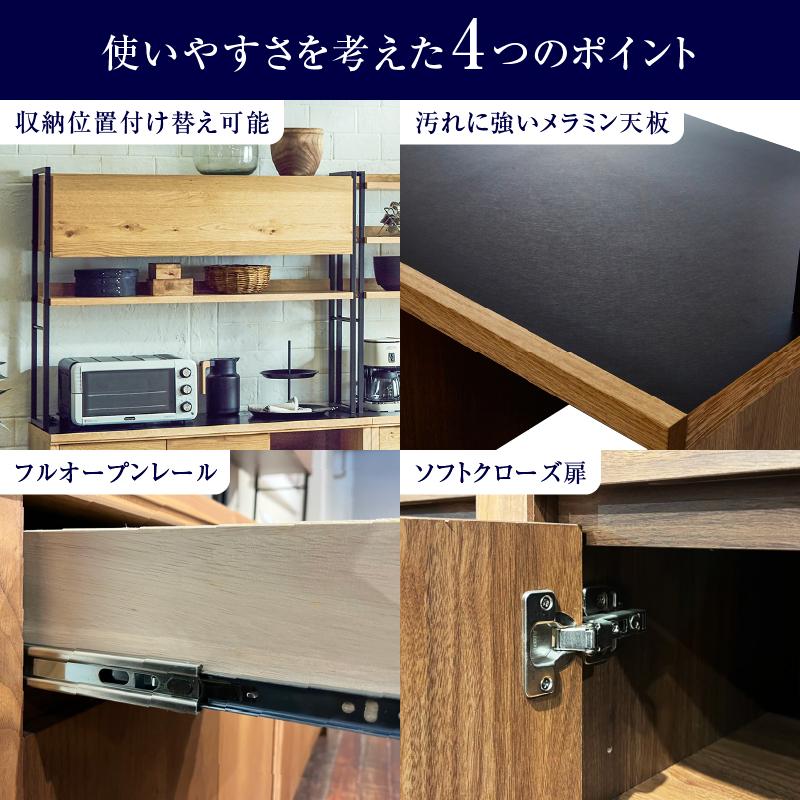 NIPPONAIRE 関家具 公式店 食器棚 幅120cm キッチンボード 国産 NIPPONAIRE 関家具 公式店 食器棚 幅120cm キッチンボード 国産