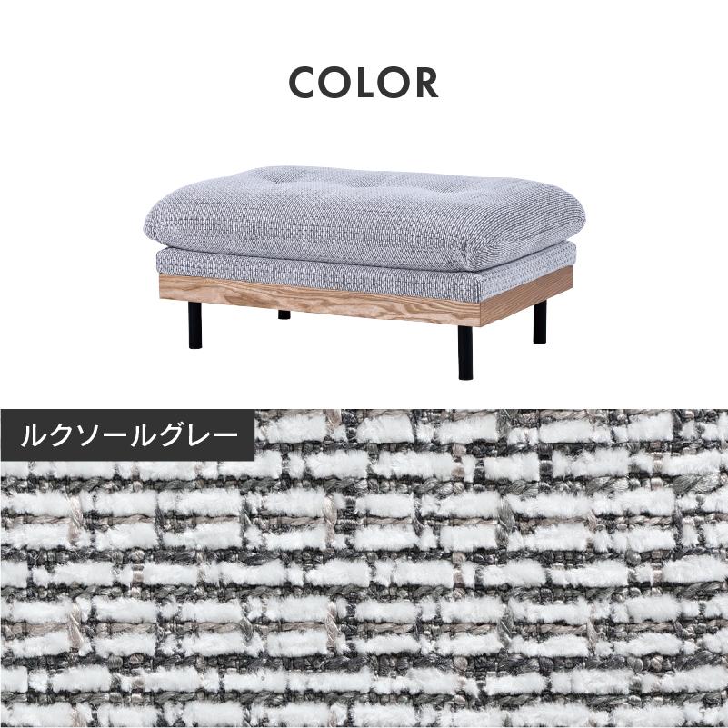 関家具 公式店 オットマン スツール ソファ カウチ 3人掛け 北欧 関家具 公式店 オットマン スツール ソファ カウチ 3人掛け 北欧