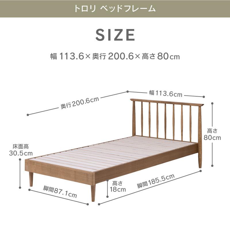 NORA ベッドフレーム マットレス セット すのこ アッシュ材 木製 おしゃれ トロリ ノラリ 大型便 : 関家具公式ショップ Yahoo!店 - 通販 - Yahoo!ショッピング