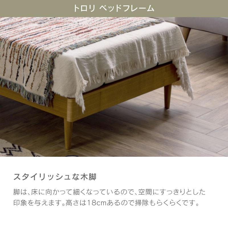 NORA ベッドフレーム マットレス セット すのこ アッシュ材 木製 おしゃれ トロリ ノラリ 大型便 : 関家具公式ショップ Yahoo!店 - 通販 - Yahoo!ショッピング