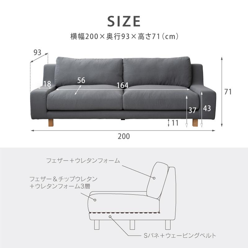 関家具 公式店 ソファー 3人掛け ソファ ロータイプ 三人掛け 関家具 公式店 ソファー 3人掛け ソファ ロータイプ 三人掛け