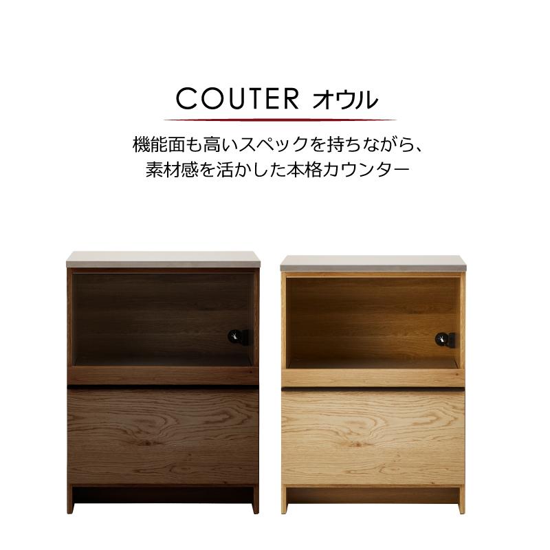 NIPPONAIRE 関家具 公式店 食器棚 キッチンボード 国産 NIPPONAIRE 関家具 公式店 食器棚 キッチンボード 国産