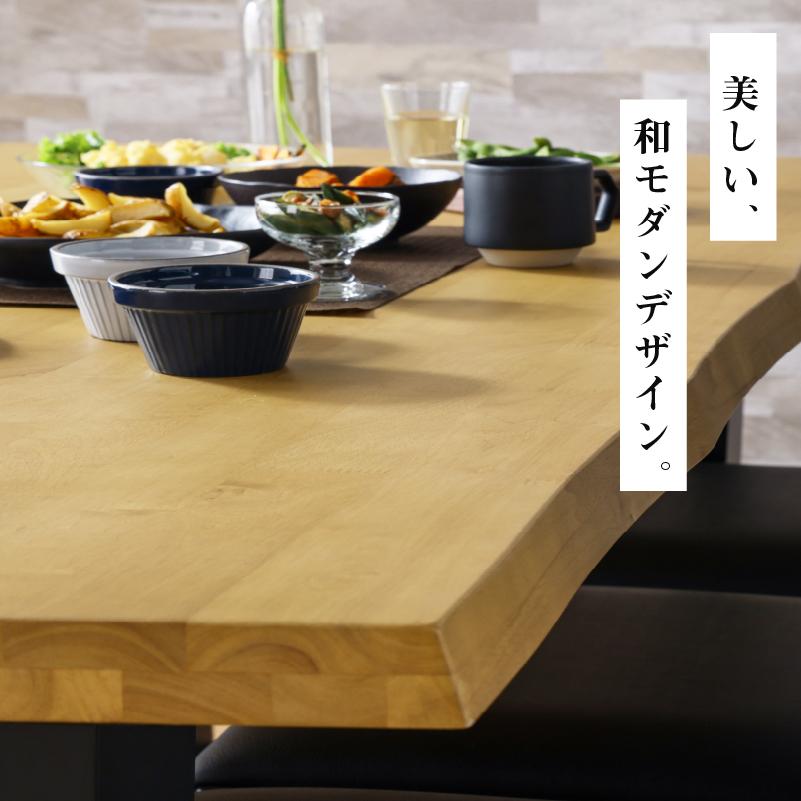 関家具 公式店 ダイニング ダイニングテーブル テーブル 和 関家具 公式店 ダイニング ダイニングテーブル テーブル 和