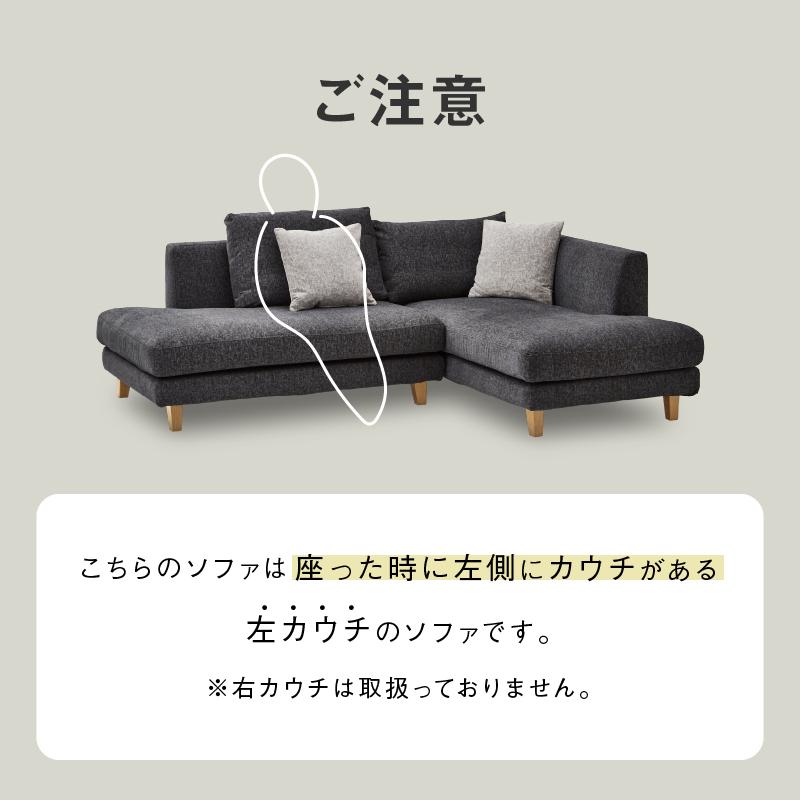 関家具 公式店 カウチソファ ソファー 3人掛け ソファ おしゃれ 関家具 公式店 カウチソファ ソファー 3人掛け ソファ おしゃれ