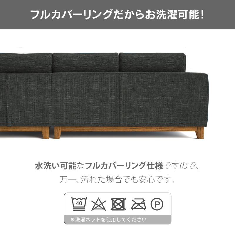 RELAX FORM 関家具 公式店 ソファー ソファ カウチソファ 右 RELAX FORM 関家具 公式店 ソファー ソファ カウチソファ 右