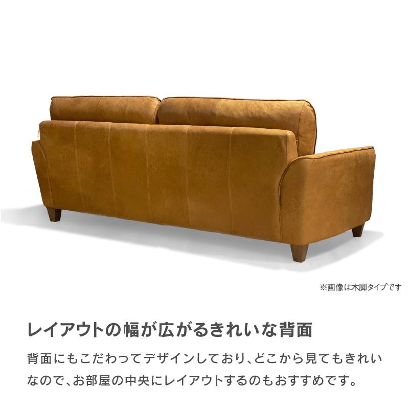 関家具 コロンバス スモールカウチ レザーテックス LT 関家具 コロンバス スモールカウチ レザーテックス LT