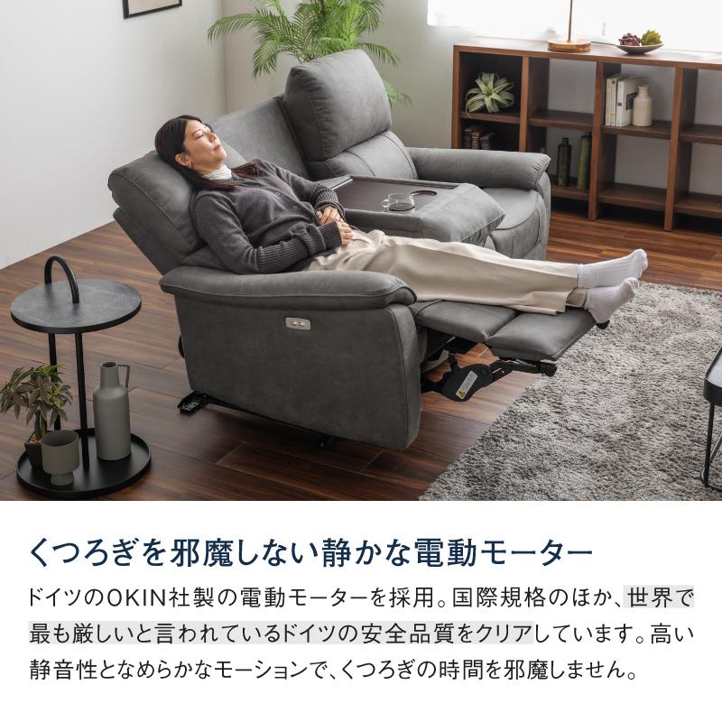 関家具 公式店 WEB限定モデル ソファー 3人掛け ソファ おしゃれ 関家具 公式店 WEB限定モデル ソファー 3人掛け ソファ おしゃれ