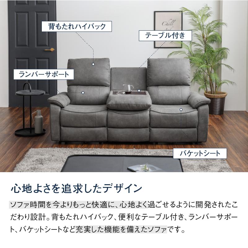 関家具 公式店 WEB限定モデル ソファー 3人掛け ソファ おしゃれ 関家具 公式店 WEB限定モデル ソファー 3人掛け ソファ おしゃれ