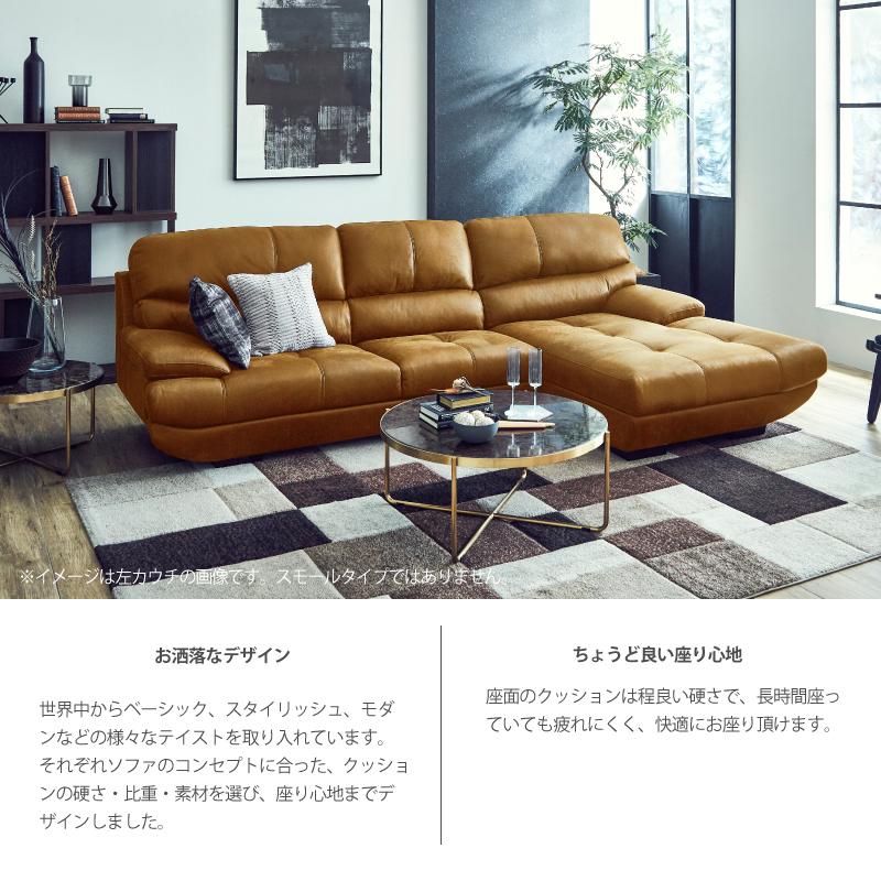 RELAX FORM 関家具 公式店 ソファー 3人掛け 北欧 カウチ RELAX FORM 関家具 公式店 ソファー 3人掛け 北欧 カウチ