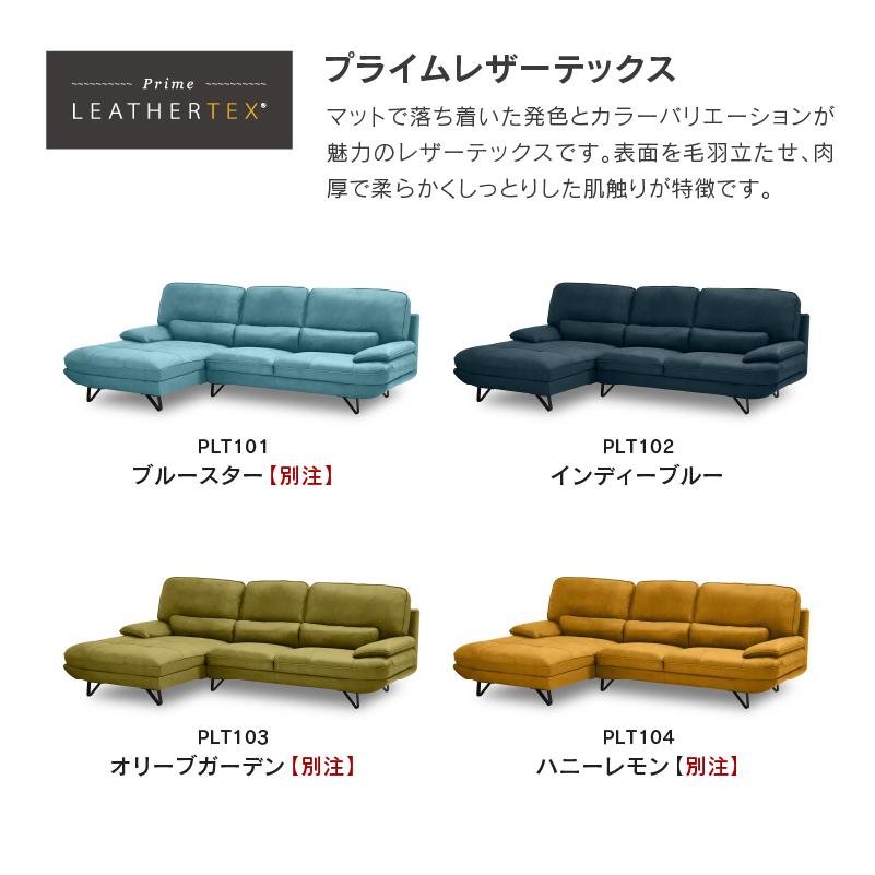 関家具 公式店 ソファー 3人掛け カウチ カウチソファー ソファ 関家具 公式店 ソファー 3人掛け カウチ カウチソファー ソファ
