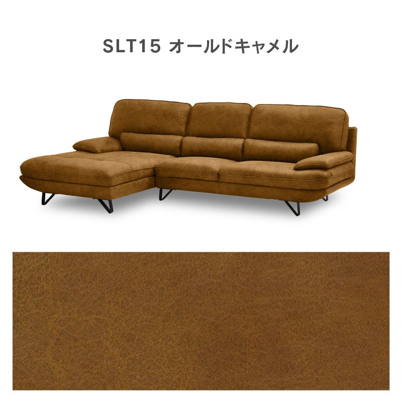 関家具 公式店 【別注用】ソファー 3人掛け レザーテックス 関家具 公式店 【別注用】ソファー 3人掛け レザーテックス