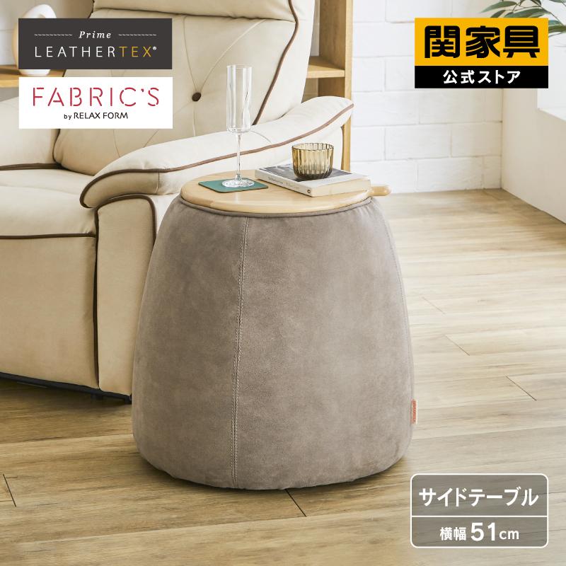 関家具 公式店 サイドテーブル ラウンドテーブル ソファサイド ファブリック リビング モダン リビングテーブル テーブル 収納 収納付き ニモ ST 宅配便(軒先) : 関家具公式ショップ ...
