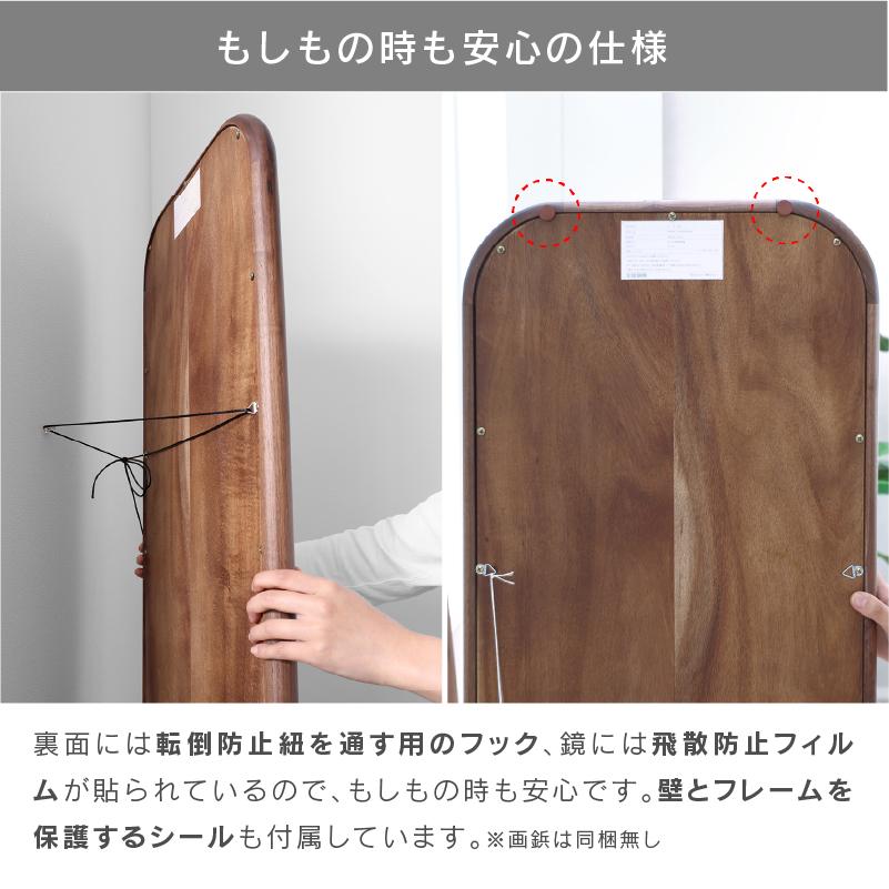 NOWHERE LIKE HOME 関家具 公式店 ウォールミラー スタンド NOWHERE LIKE HOME 関家具 公式店 ウォールミラー スタンド