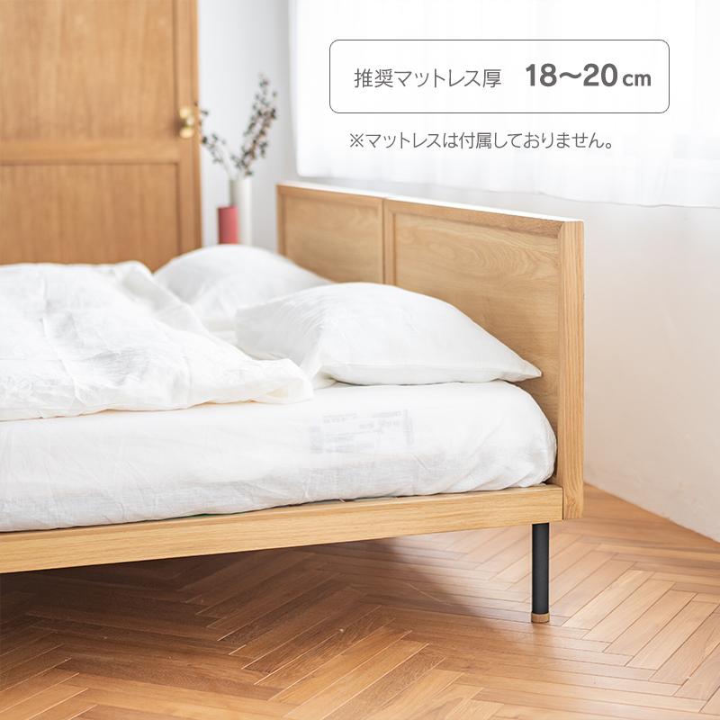 NOWHERE LIKE HOME 関家具 公式店 ベッドフレーム ベッド ダブル NOWHERE LIKE HOME 関家具 公式店 ベッドフレーム ベッド ダブル