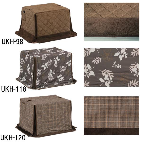 こたつ布団 長方形 90×75 ハイタイプ 高脚用 布団柄8種類対応 玄関渡し 送料無料 :005-003-ukh-9075size-vv:家具のコンシェルジュ - 通販 - Yahoo!ショッピング