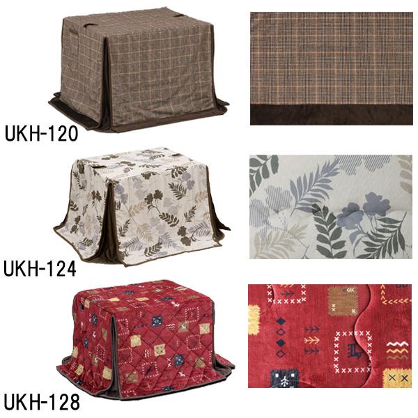 こたつ布団 長方形 90×75 ハイタイプ 高脚用 茶色 赤色 草柄 花柄 布団柄10種類対応 玄関渡し 送料無料 : 005-003-ukh-9075size-vv : 家具のコンシェルジュ ...