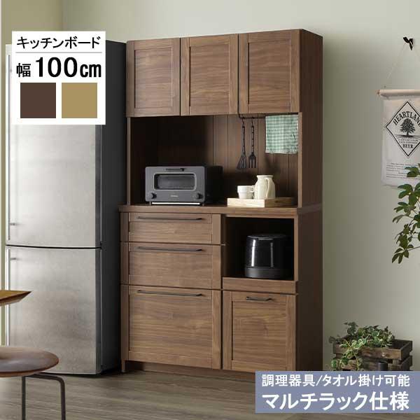 開梱設置 キッチンボード レンジ台 食器棚 100 キッチン収納 JULIE ジュリ― 100cm 台所収納 スライドカウンター LBR ...
