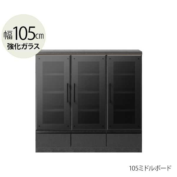 フリーボード ラック 本棚 シェルフ 玄関渡し商品 ミドルタイプ 書棚 強化ガラス扉 幅105 高さ120 セラミック柄 105ミドルボード パルム : 家具のコンシェルジュ - 通販 ...