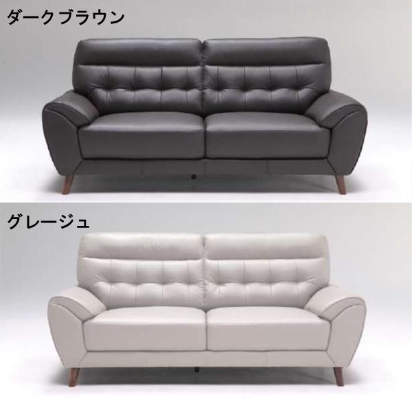ソファー 3人掛け 幅201cm レザー 総革 グレージュ廃盤 ダーク ソファー 3人掛け 幅201cm レザー 総革 グレージュ廃盤 ダーク