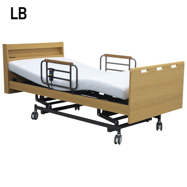 設置サービス付 電動ベッド 電動リクライニングベッド 3モーター 昇降式 シングル 手すり付 ブラウン コンセント LED照明 HMFB-7253 UH : 家具のコンシェルジュ - 通販 ...