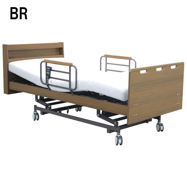 設置サービス付 電動ベッド 電動リクライニングベッド 3モーター 昇降式 シングル 手すり付 ブラウン コンセント LED照明 HMFB-7253 UH : 家具のコンシェルジュ - 通販 ...