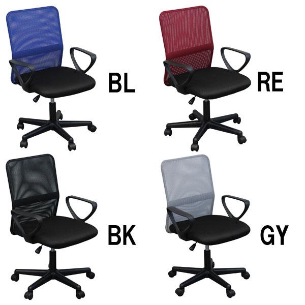オフィスチェア 事務椅子 ワークチェア シンプル デスクチェア イス コンパクトチェア JC-100 組立式 玄関渡し : 家具のコンシェルジュ - 通販 - Yahoo!ショッピング