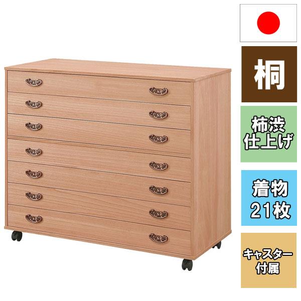着物 収納 ケース 日本製 桐たんす 国産 キャスター付き 肥前桐民芸 柿渋染め総桐チェスト PA 7段チェスト PA-1007 1162300 : 家具のコンシェルジュ - 通販 ...