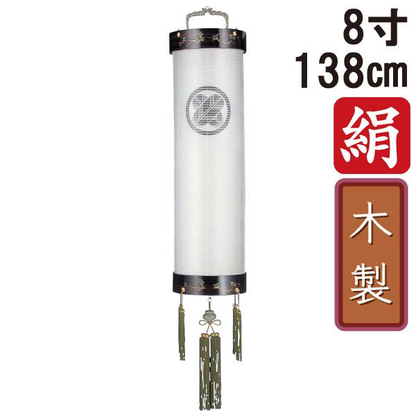 盆提灯 ちょうちん 初盆 お盆 新盆 全長約138cm 住吉 黒檀蒔絵 8寸 二重無地 電気コード式 家紋入れサービス 6032 : 家具のコンシェルジュ - 通販 - Yahoo!ショッピング