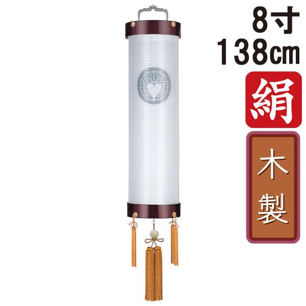 盆提灯 ちょうちん 初盆 お盆 新盆 全長約138cm 住吉 紫檀 8寸 二重無地 電気コード式 家紋入れサービス 6056 : 家具のコンシェルジュ - 通販 - Yahoo!ショッピング
