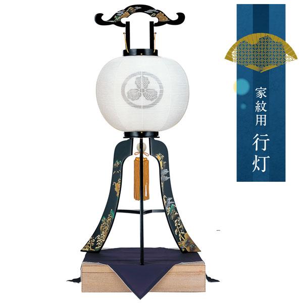 盆提灯 ちょうちん 行灯 高さ約99cm コードレス 家紋用行灯 本塗山水蒔絵 二重無地 尺三大内 中間スイッチ付金綿コード式 家紋入れサービス 6523 : 家具のコンシェルジュ - 通販 ...