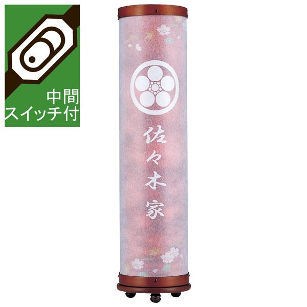 盆提灯 盆ちょうちん お盆提灯 初盆 新盆 ミニ コンパクト 創作提灯 景光灯 大 紅 795a 1本 印入れサービス :267094-795a-r6:家具のコンシェルジュ - 通販 ...