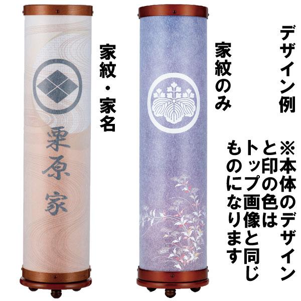 盆提灯 盆ちょうちん お盆提灯 初盆 新盆 ミニ コンパクト 創作提灯 景光灯 大 紅 795a 1本 印入れサービス :267094-795a-r6:家具のコンシェルジュ - 通販 ...