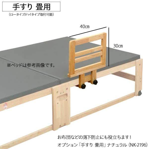中居木工 折りたたみベッド 畳 シングルベッド フレームのみ 中居木工 折りたたみベッド 畳 シングルベッド フレームのみ