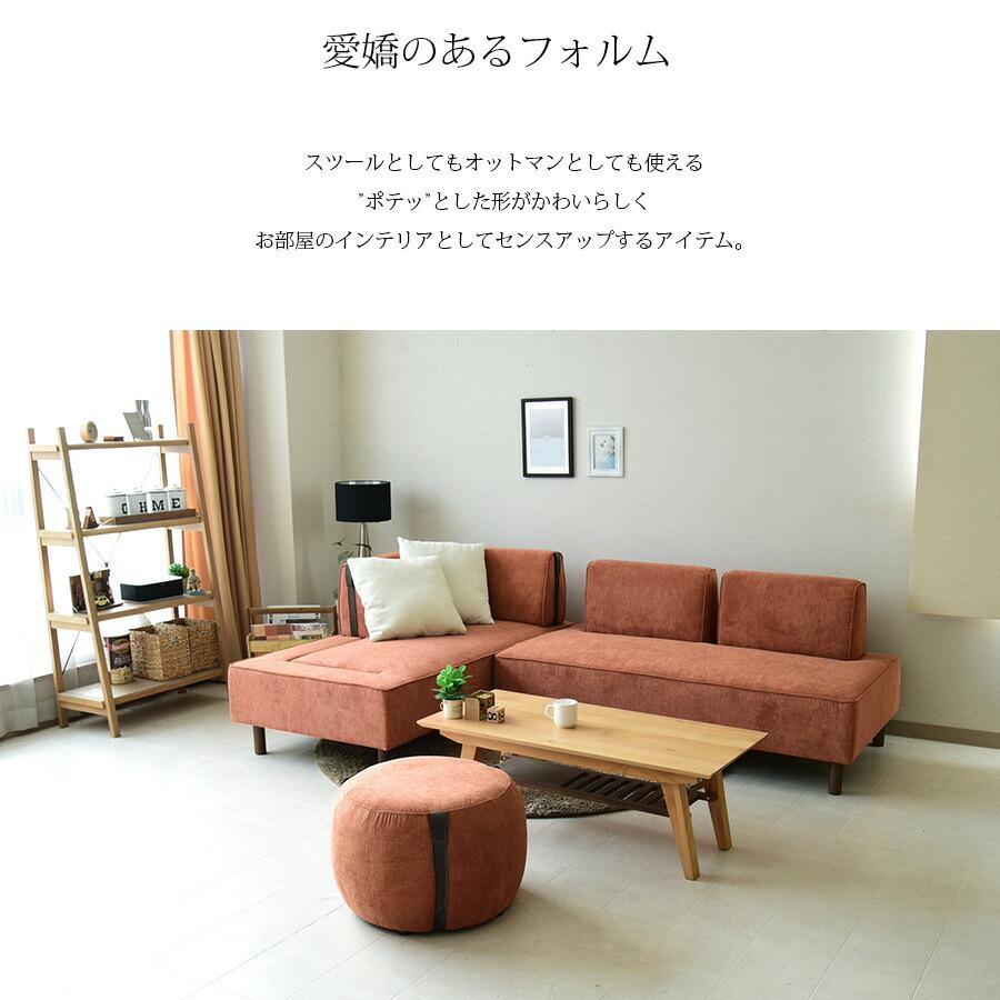 スツール 椅子 北欧 オットマン お洒落 丸 ファブリック スツール 椅子 北欧 オットマン お洒落 丸 ファブリック