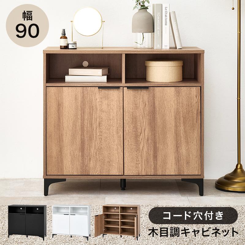 収納 飾り棚 キャビネット 木目調×アイアン 幅90cm RCC-1524 : 家具のルーム工房 ヤフー店 - 通販 - Yahoo!ショッピング