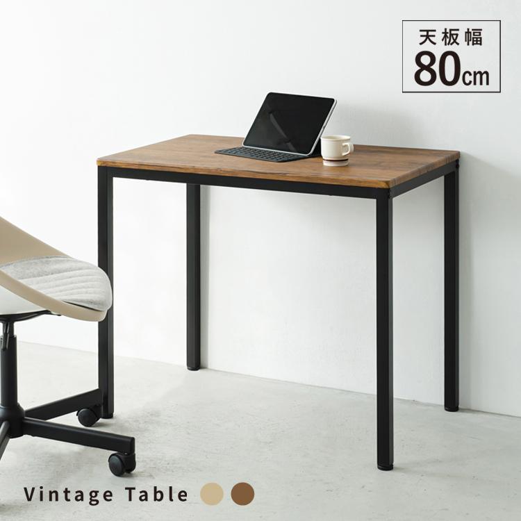 送料無料 パソコンデスク 幅80×奥行50×高さ72cm ダイニングテーブル ヴィンテージテーブル 木目 PCデスク ワークデスク オフィスデスク机 おしゃれ niks 収納 : 115 ...
