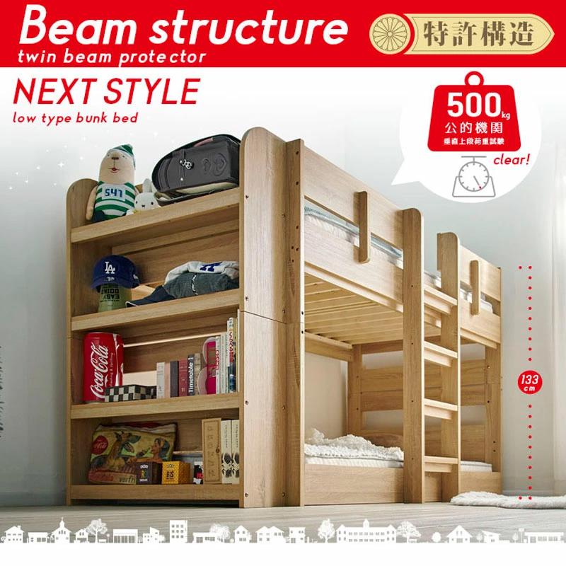 KAGUWORLD 2段ベッド ロータイプ ベッド シングル はしご 高耐荷重 耐荷重500kg 大容量収納 収納棚 簡易デスク 木製 大人用 子ども用 キッズ おしゃれ アクシス : 家具 ...