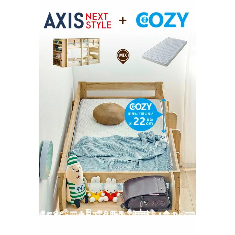 KAGUWORLD 2段ベッド マットレス付き ロータイプ 分割式 ベッド シングル はしご 高耐荷重 耐荷重500kg 大容量収納 収納棚 大人用 子ども用 キッズ アクシス : 家具 ...