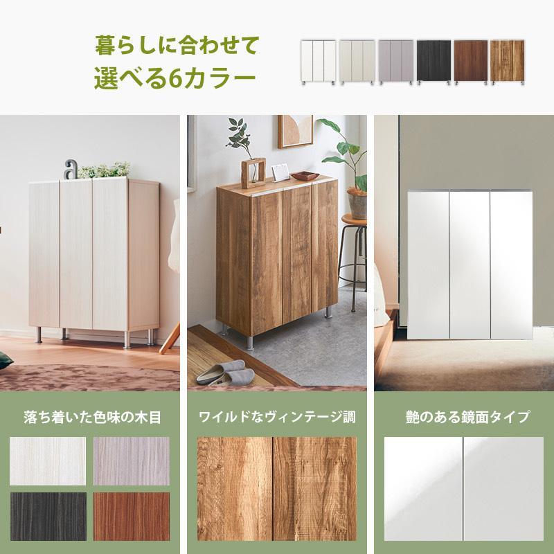 KAGUWORLD シューズボックス 下駄箱 靴箱 日本製 幅75 ロータイプ 板戸 脚付 おしゃれ ラック 木製 収納 玄関 可動棚 コンパクト 15足 国産 完成品 木目 ホワイト レイア ...