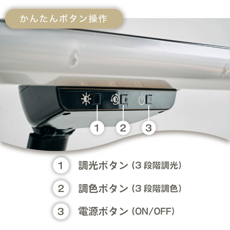 KAGUWORLD デスクライト LED 卓上ライト 電気スタンド T型 学習机 子供部屋 照明 3色調色機能 3段階調光 コンセント付 目に優しい 省エネ 省電力 長寿命 節電 : 家具 ...