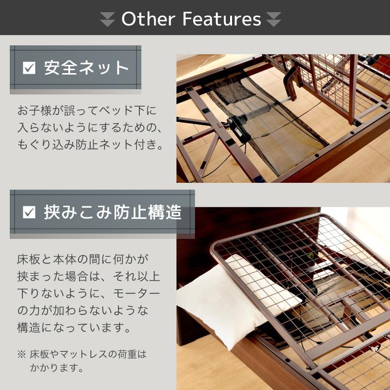 電動セミダブルベッド単品 介護ベッド 家庭用 電動リクライニング 介護 介助 高さ調整 電動ベッド H MFB-8902 JKSD 2モータータイプ : 家具RUSH - 通販 - Yahoo ...