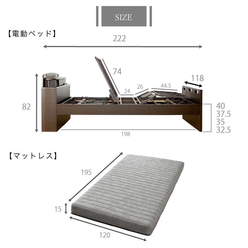 電動ベッド マットレスセット 介護ベッド リクライニングベッド 電動リクライニング 介護用 高さ調整 ベッド単品 2モータータイプ セミダブル SD : 家具RUSH - 通販 - Yahoo ...