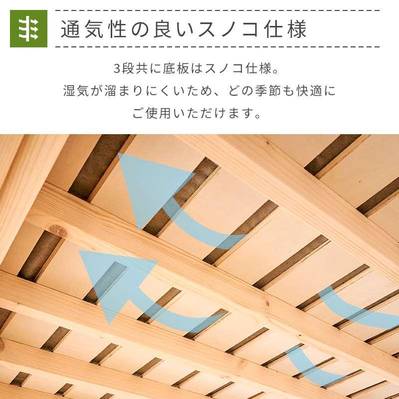KAGUWORLD 3段ベッド Trinity 宮付き LED 照明 耐震連結強化柱 三段ベット 天然木 宮棚付き 子供部屋 キッズ家具 入学式 ロフトベッド すのこ 大人用 子供用 : 家具 ...
